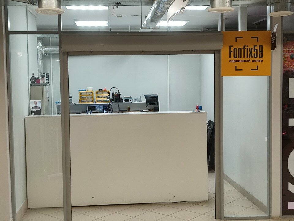 Telefon tamir servisi FonFix, Perm, foto