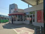 Way mart (Atsquris Street No:94), market  Tiflis'ten