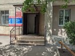 Атриум (Krasnoznamennaya street No:12), emlak ofisi  Voronej'den