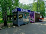 Пост охраны (Yaroslavl, park Neftyanik), güvenlik firmaları  Yaroslavl'dan