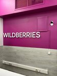 Wildberries (Panfilovsky Lane No:5), teslimat noktası  Moskova'dan