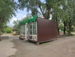 Таёжный дар (Parkovy Avenue No:26Б), kuruyemiş, atıştırmalık, kuru meyve  Perm'den