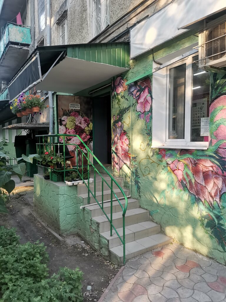 Çiçekçiler Karkade Flowers Shop, Kişinev, foto