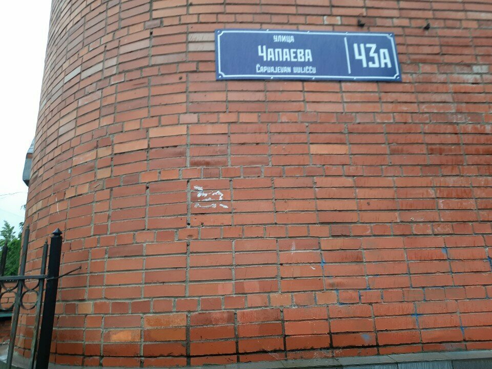 Manavlar Frukty ovoshchi, Petrozavodsk, foto