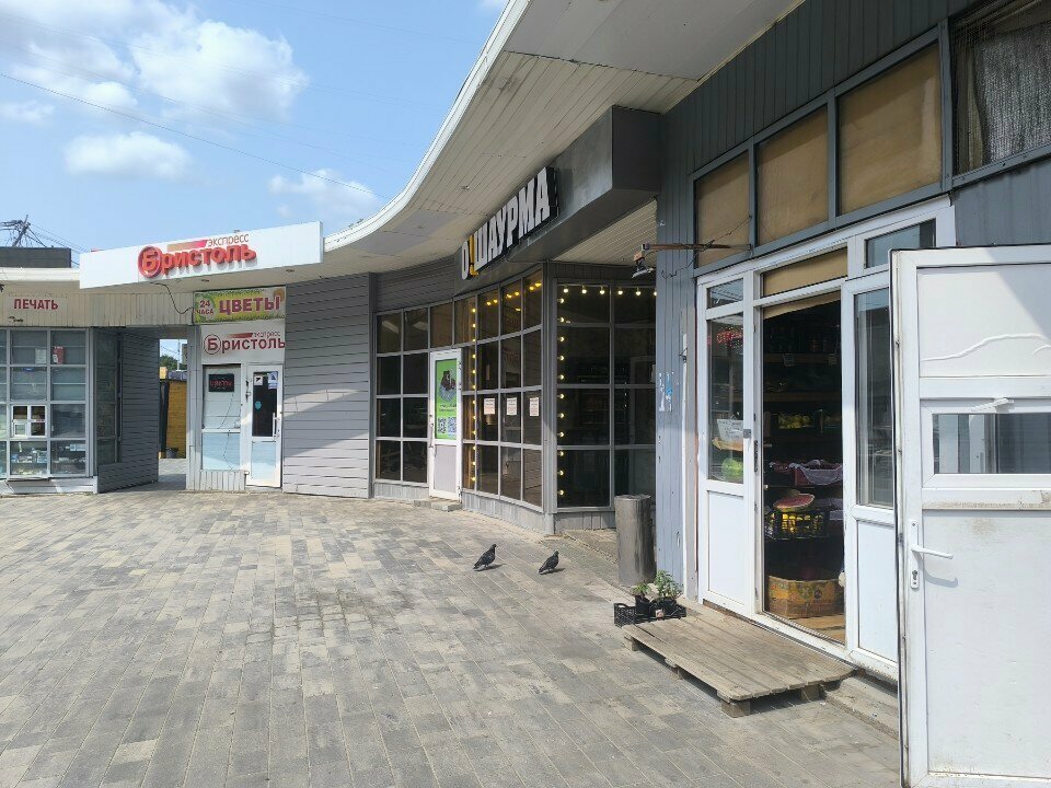 Manavlar Фрукты сухофрукты, Nijni Novgorod, foto