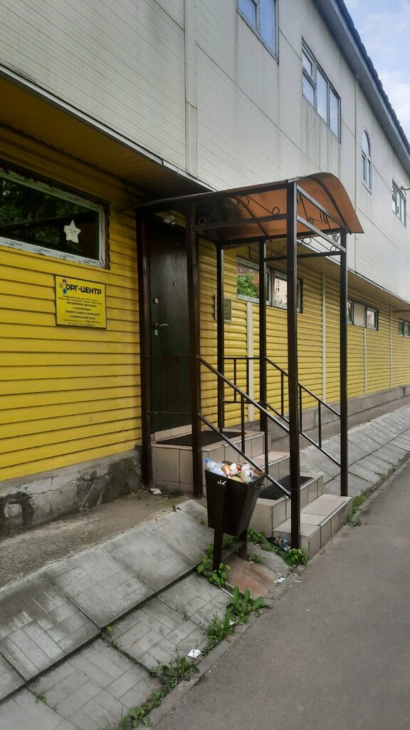 Arama kurtarma RosEkoBezopasnost, Koroliov, foto