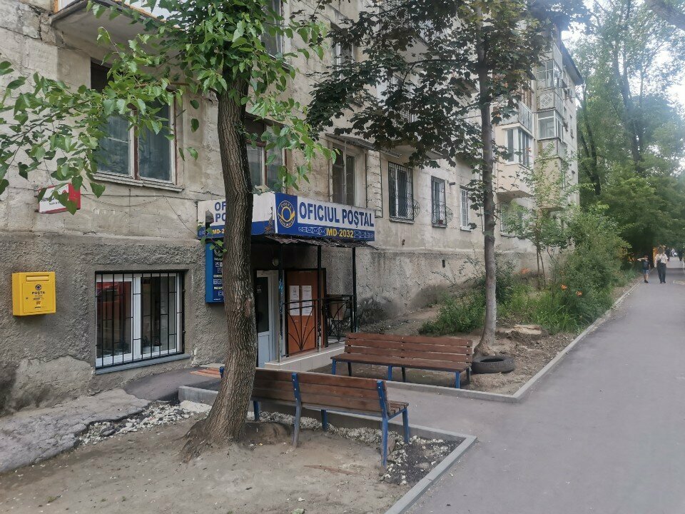 Para transferleri MoneyGram, Kişinev, foto