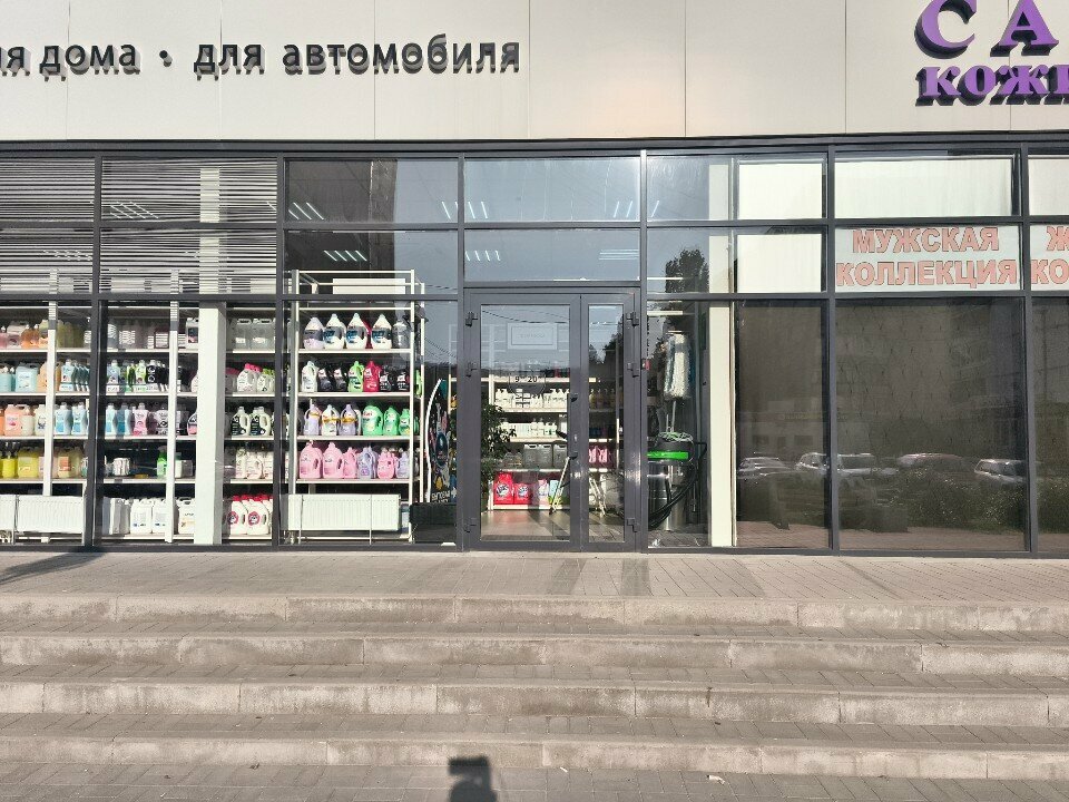 Ev temizlik ürünleri Лига чистоты, Volgograd, foto