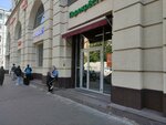 Туалет для инвалидов (Chkalovskiy Avenue No:7), engelliler için tuvalet  Saint‑Petersburg'dan