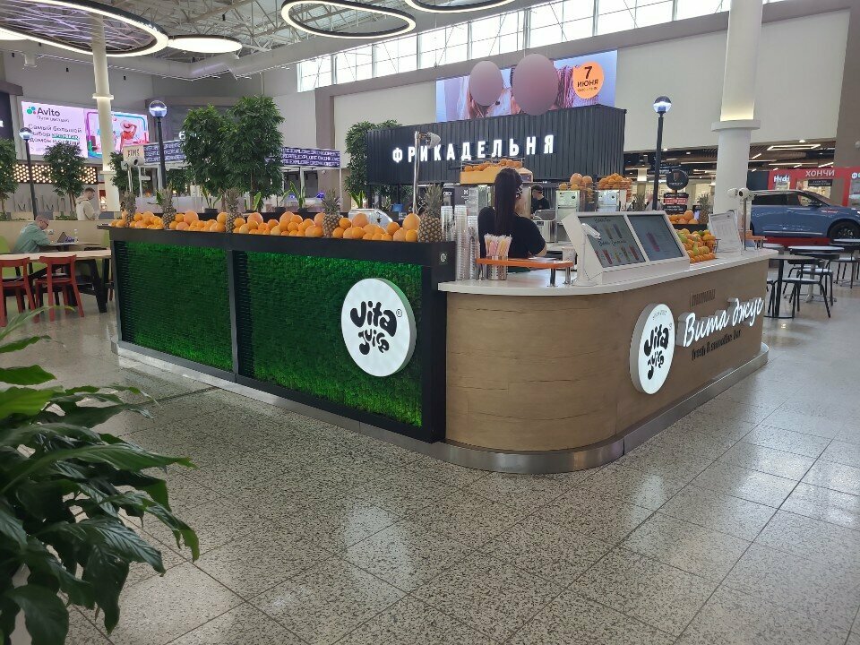 Vitamin bar Вита джус, Kudrovo, foto