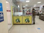 Табачная лавка (40-letiya Pobedy Street No:7), tütün, sigara mağazaları  Ulyanovsk'tan
