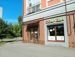 Сюда еда (ulitsa Zhilenkova No:10, mikrorayon Chkalovsk), market  Kaliningrad'dan