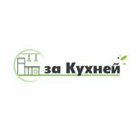 За Кухней (Reutov, MKAD, 2-y kilometr, 2), kitchen furniture  Reutov'dan