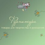Фурнитура (Bogatyrskiy Avenue No:4), dikiş malzemeleri  Saint‑Petersburg'dan