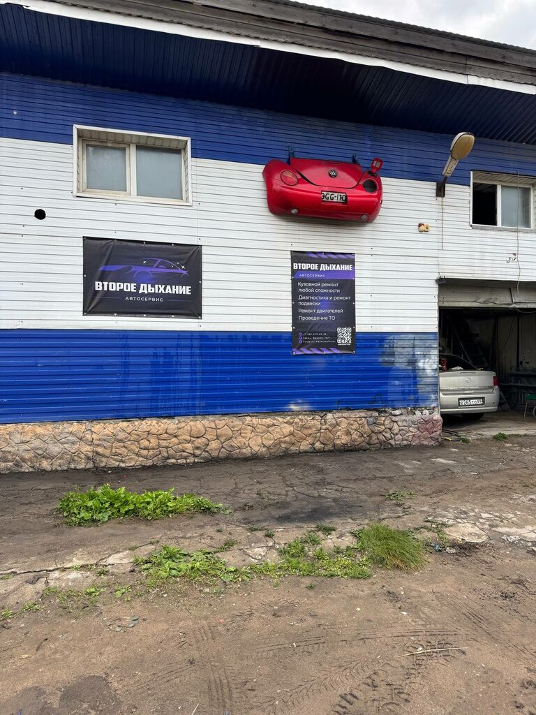 Otomobil servisi Второе дыхание, Tver, foto