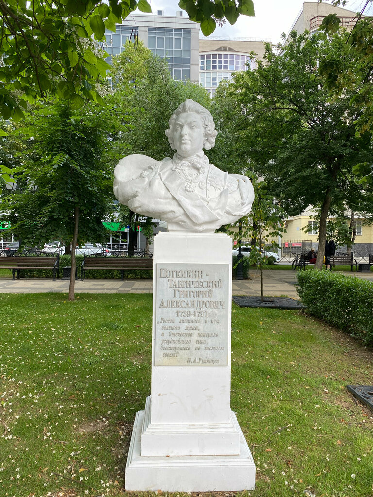 Anıt, heykel Г.А. Потёмкин, Krasnodar, foto
