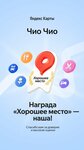 Chio Chio (Korolyova Avenue No:63к1), kuaförler  Saint‑Petersburg'dan