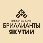 Brillianty Yakutii (Gryaznova street No:1), kuyumcular  Irkutsk'tan