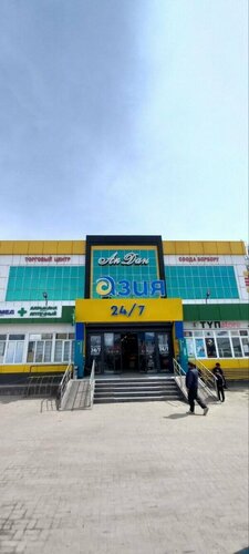 Süpermarket Asia, Issık Göl İli, foto