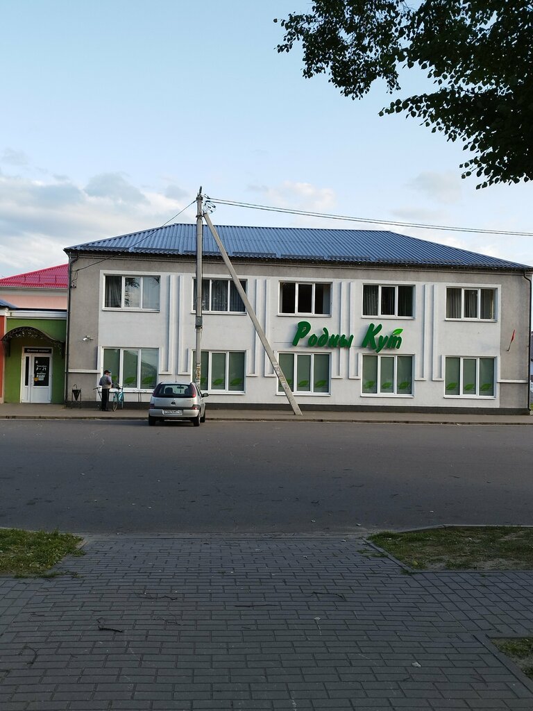 Market Univermag Filiala Yantar Pruzhanskogo Raypo, Brestskaya oblastı, foto