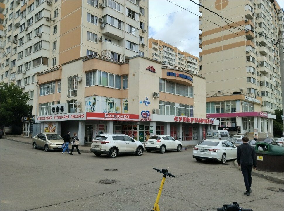 i̇nşaat firmaları Спецфундаментстрой, Krasnodar, foto