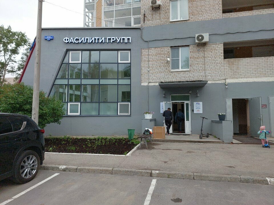 Konut servisleri kuruluşları Фасилити Групп, Perm, foto