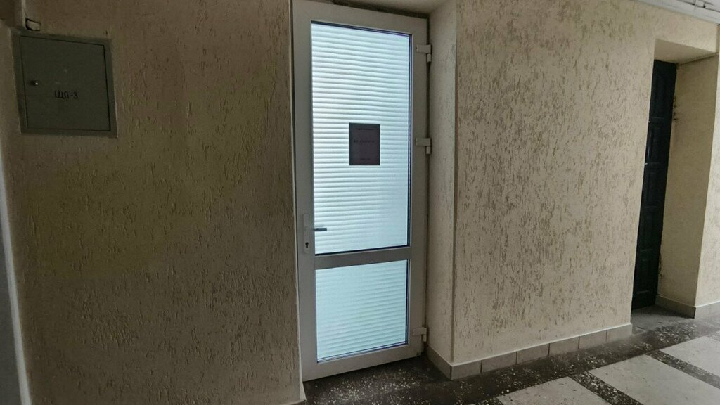 Terziler Be closer, Minsk, foto