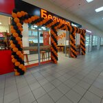 Безумно. Крутая шаурма (Shakhtyorov Avenue No:12А, Novobaydaevskiy Microdistrict), fast food  Novokuznetsk'ten