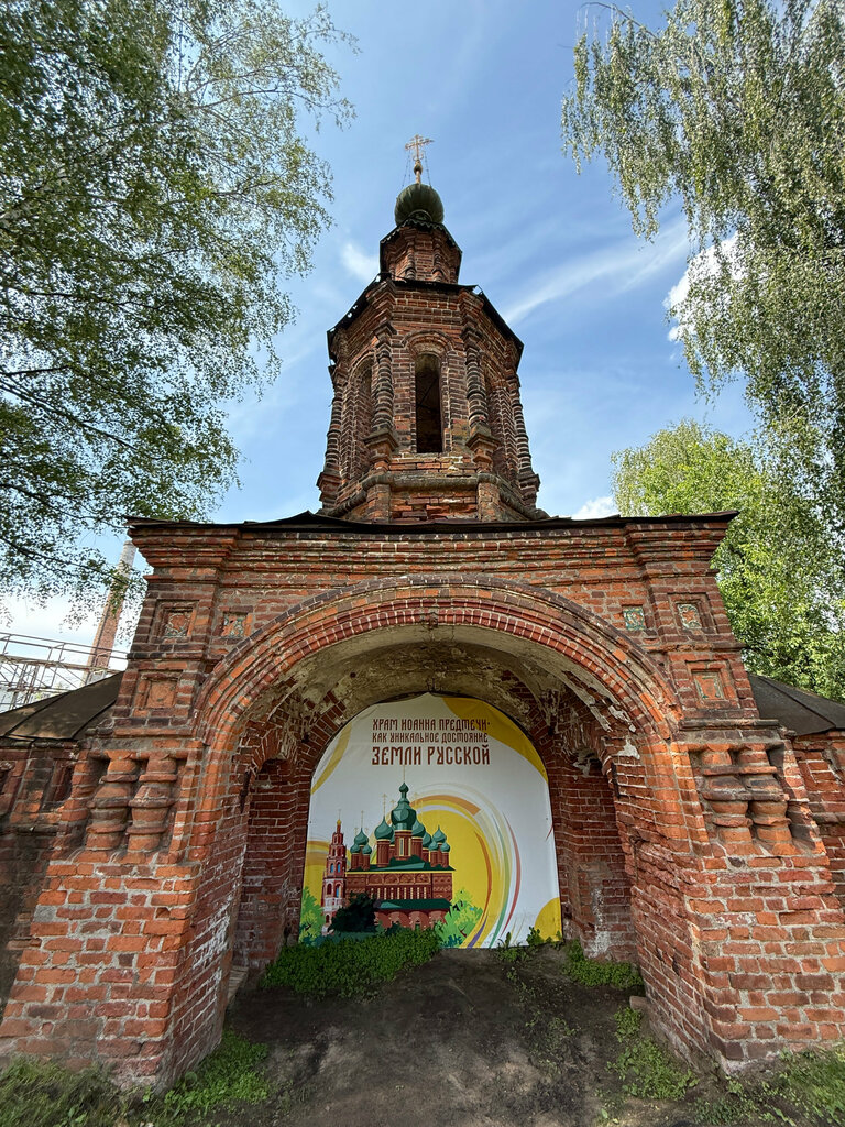 Turistik yerler Святые ворота в церковь Иоанна Предтечи, Yaroslavl, foto