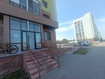 Ali Farm (Abylai Khan Avenue No:56), eczaneler  Astana'dan
