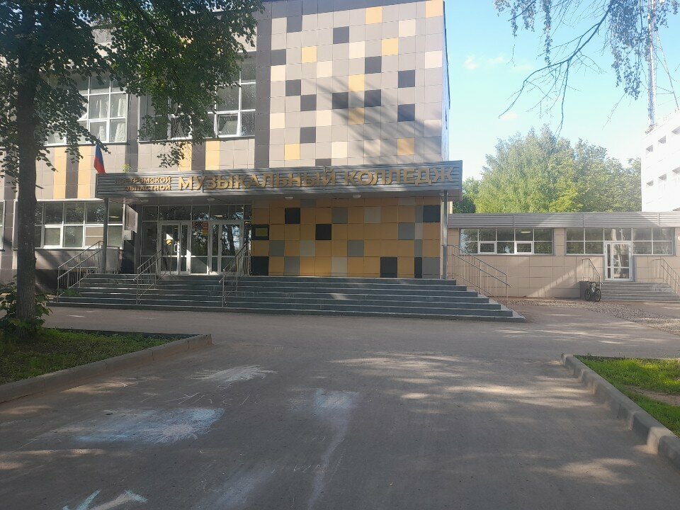 Yüksekokul Костромской областной музыкальный колледж, Kostroma, foto