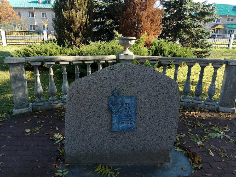 Anıt, heykel Антон Тызенгауз, Pastavy, foto