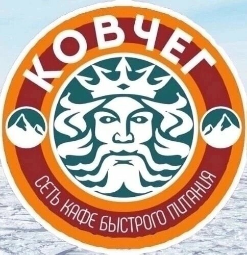 Fast food Kovcheg, Nijni Novgorod, foto