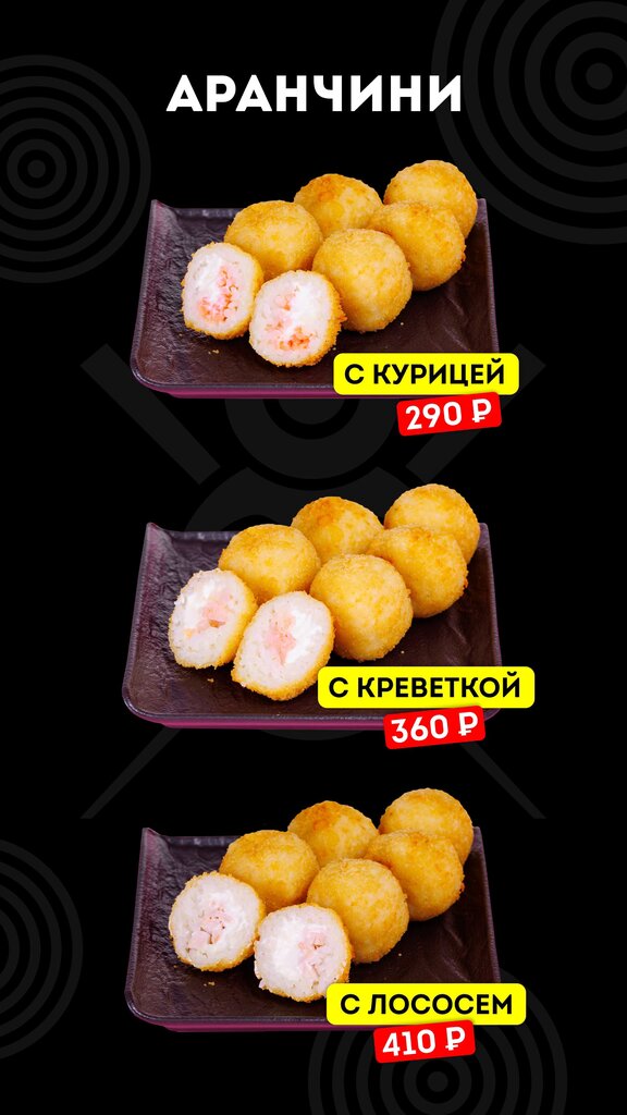 Restoran Япона ролл, Habarovsk, foto