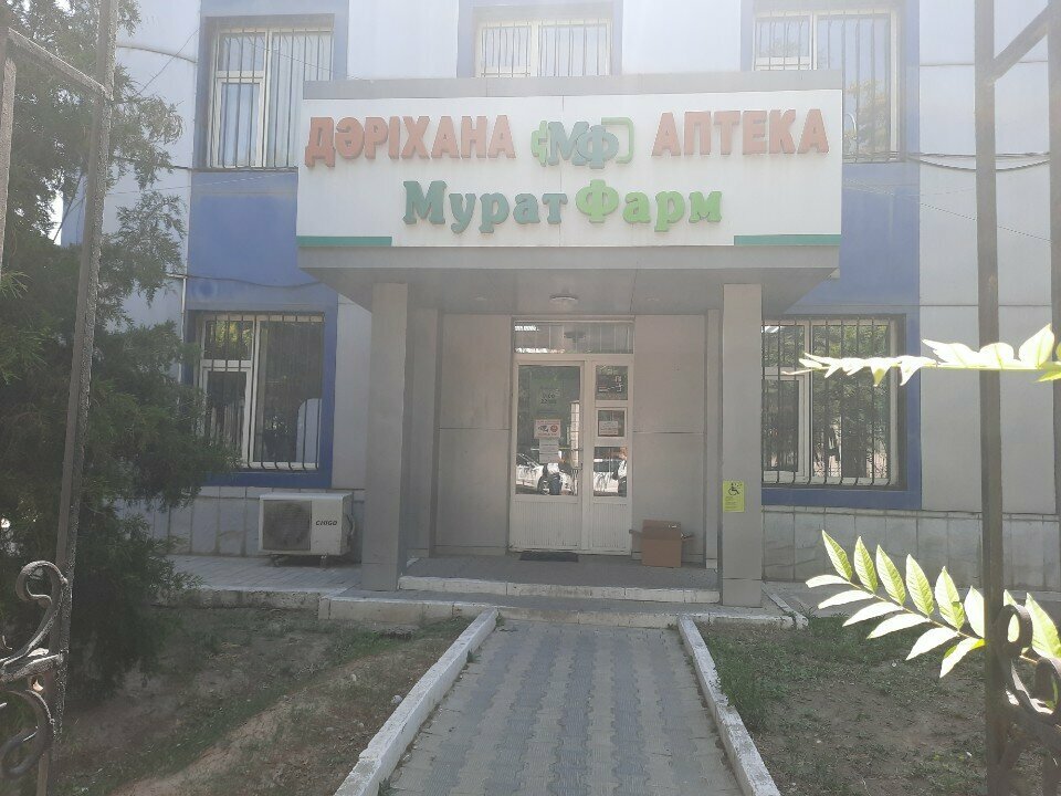 Eczaneler Мурат Фарм, Çimkent (Şımkent), foto