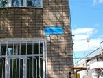 Юльвик (1-y Kirpichny pereulok No:15), metal ürün firmaları  Kirov'dan