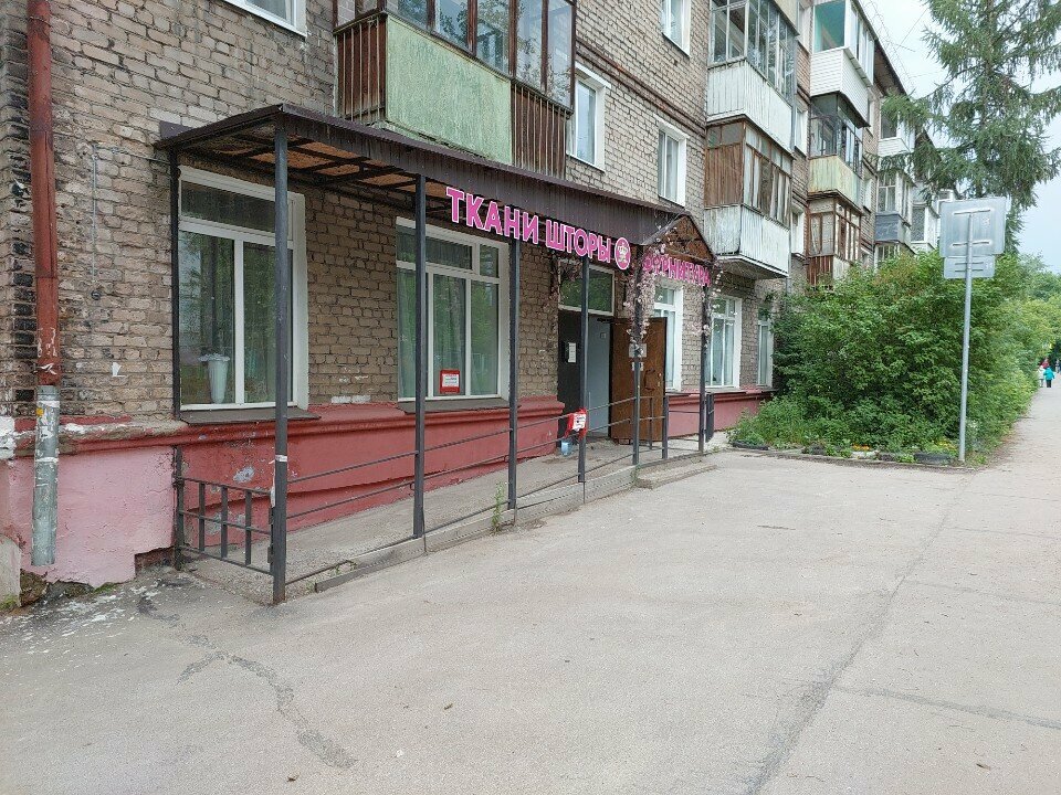 Mefruşat Швей царство, Perm, foto