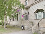 Wildberries (Zemskiy Lane No:11к1), teslimat noktası  Saint‑Petersburg'dan