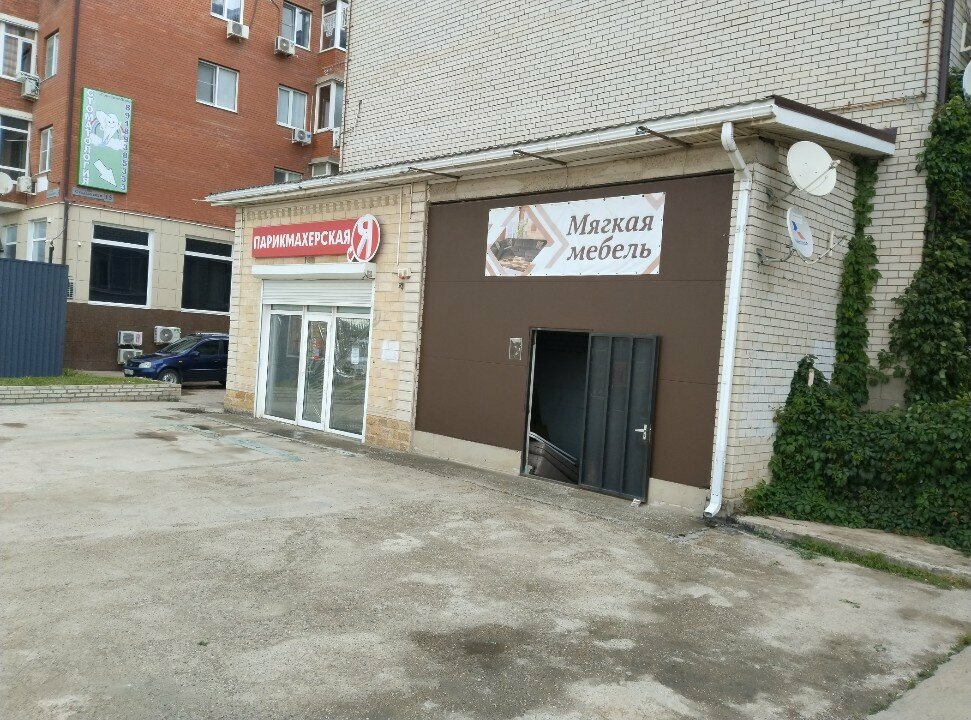 Koltuk takımı mağazaları Мягкая мебель, Krasnodar, foto