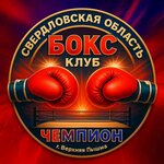 Чемпион (Ogneuporschikov Street No:19), spor kulüpleri  Verhniaya Pyşma'dan