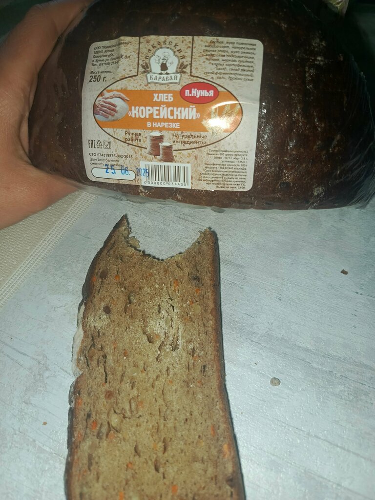 Ekmek fırını Псковский каравай, Pskovskaya oblastı, foto