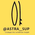 Astra Sup (Astrakhan, Kirovskiy District), kürek sörfü  Astrahan'dan