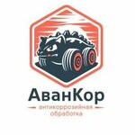 Avancore (Rechnoy Drive No:14), kaplama hizmetleri  Jukovski'den