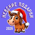 Nevskie Podarki Saint-Petersburg. Making sweet New year gifts with the symbol of 2021! (Novocherkasskiy Avenue No:1Л), pastacılık üretimi  Saint‑Petersburg'dan