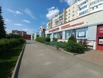 Spvtomske (Krasnoarmeyskaya Street No:122), teslimat noktası  Tomsk'tan