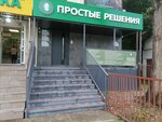 Невская коллегия адвокатов г. Санкт-Петербурга, Краснодарский краевой филиал (Krasnyh Partizan Street No:161/2), avukatlar  Krasnodar'dan