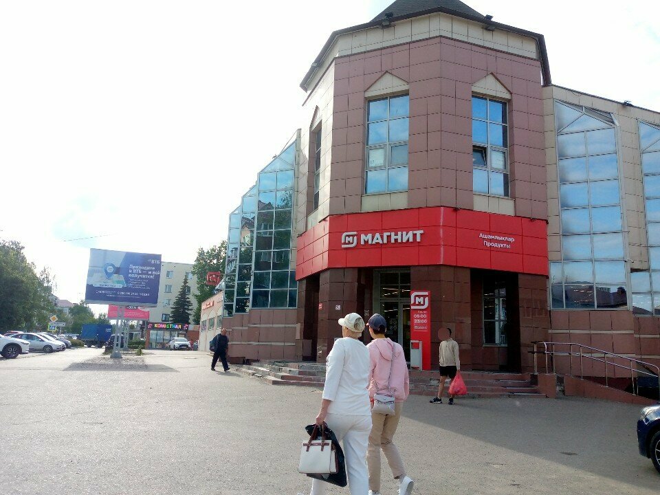Süpermarket Magnit, Zelenodolsk (Yeşel Üzen), foto