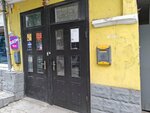 ЦентрТелеМедицыны (Bolshaya Kazachya ulitsa No:56), telekomünikasyon firmaları  Saratov'dan