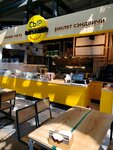 Сыр в голове (ulitsa Shaumyana No:1), kafe  Stavropol'dan