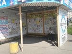 Микрорайон Южный (Sverdlovsk Region, Kamensk-Uralskiy, ulitsa Suvorova), toplu taşıma durağı  Kamensk‑Uralski'den